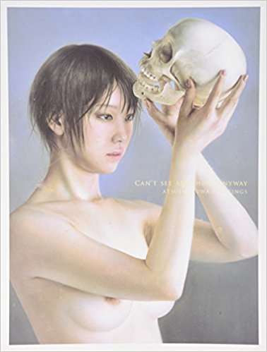 どうせなにもみえない 諏訪敦絵画作品集