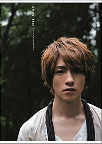 鈴木拡樹photobook Shaft