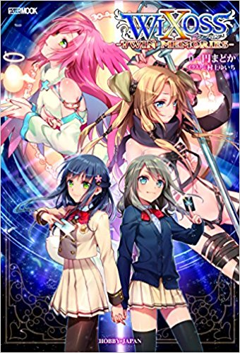 Wixoss?Twin Memories