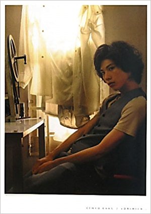 よりみち。 賀来賢人ファーストphoto Book
