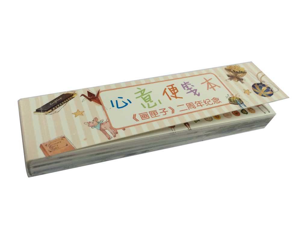 画匣子2周年纪念 心意笔记本