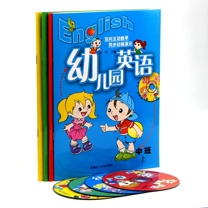 幼儿园英语 含光盘 幼儿英语早教教材 儿童英语启蒙图书籍 3-6岁幼儿英语 小中大班教材 第7册 学前班上