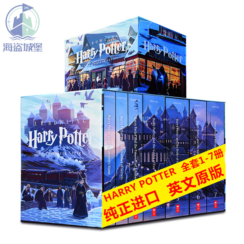 哈利波特英文原版全集1-7全套 Harry Potter JK罗琳 国外原版 美版