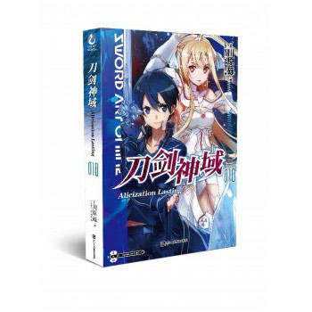 刀剑神域18 Alicization Lasting 湖北