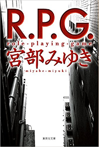 R.P.G.