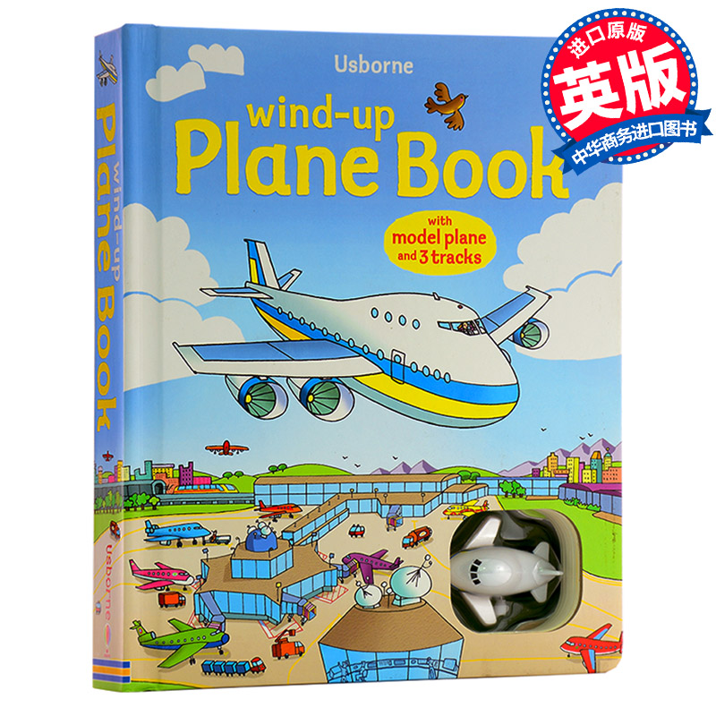 发条小飞机 益智玩具书wind up plane book 英文原版 Usborne