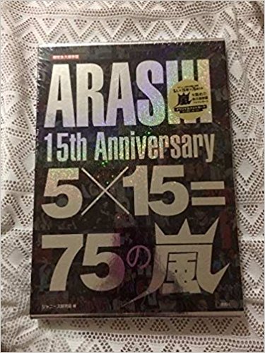 Arashi 15Th Annivers