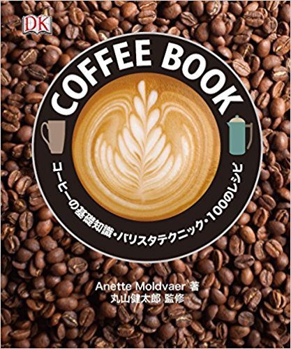 Coffee Book