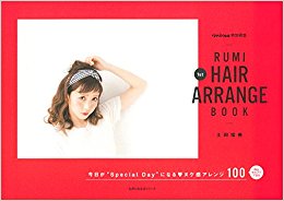 Rumi 1Sthair Arrange