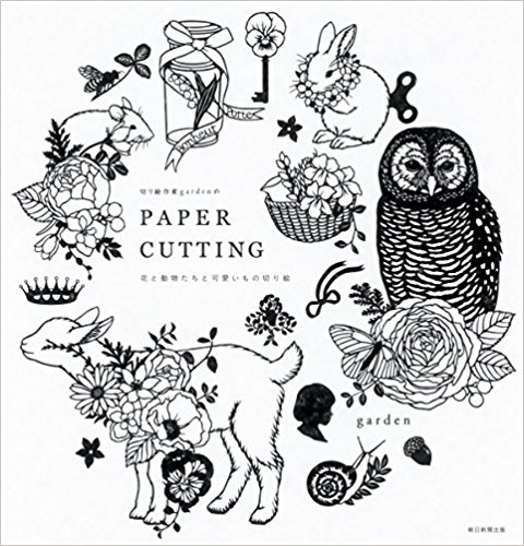 Paper Cutting 花と動物たち