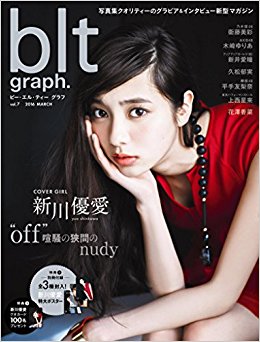 Blt Graph.  7