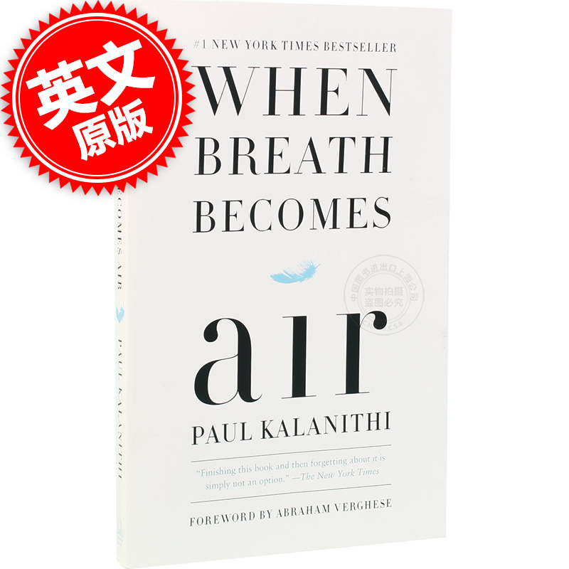 当呼吸化为成为空气 英文原版 When Breath Becomes Air 一位