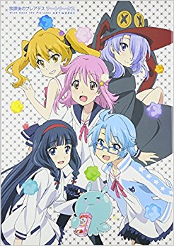 放課後のプレアデス アートワークス