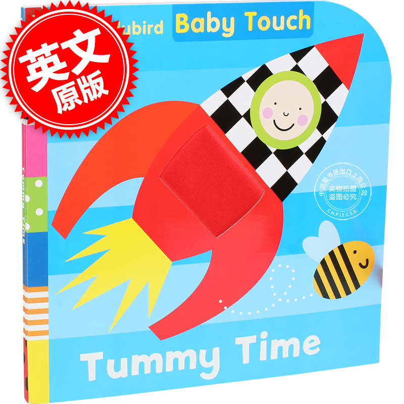 现货 英文原版 Baby Touch: Tummy Time 宝宝触摸书：吃饭啦 全彩纸板