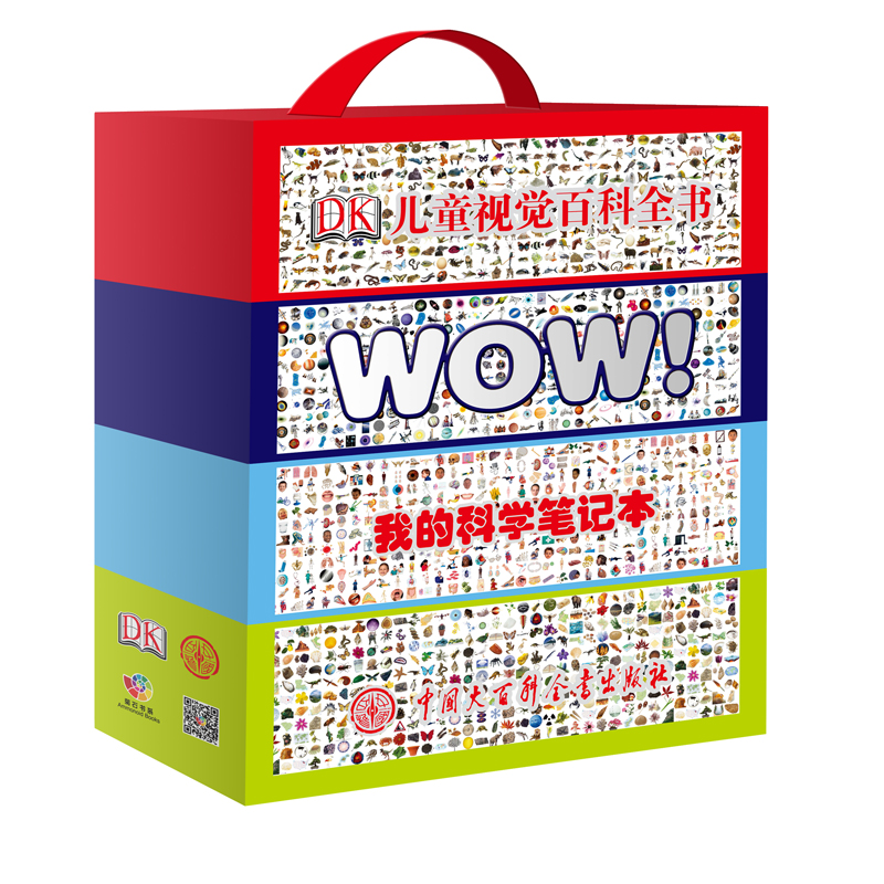 DK儿童视觉百科全书（套装共4册）