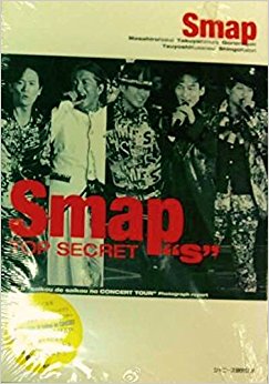 Smap Top Secret“S” Mr.S “Saikou De Saikou No Con