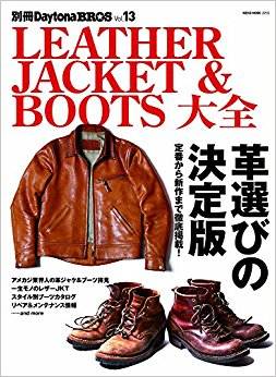 Leather Jacket & Boots大全