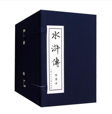 连环画 水浒传（蓝皮书 绘画本 套装共40册）小人书 上海人民美术出版社