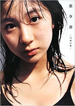 恵令奈—14歳の夏— 小野恵令奈写真集