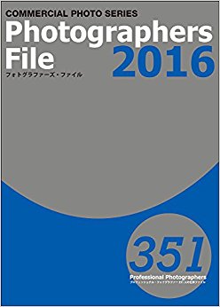 ’16 フォトグラファーズ?ファイル