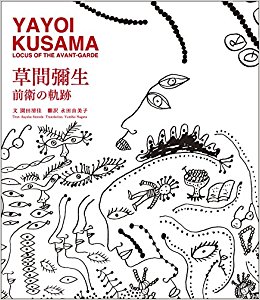 Yayoi Kusama Locus Of The Avant-Garde
