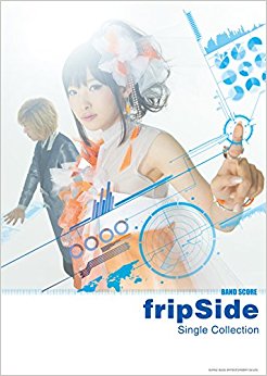 楽譜 Fripside Singleco