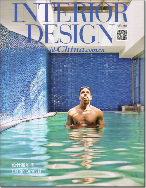 世界都市空间（2015年1月号）