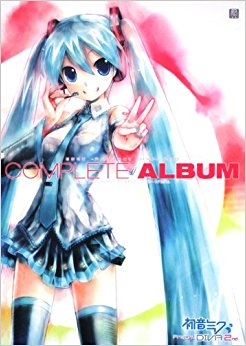 初音ミクプロジェクトディーヴァセカンドコンプリートアルバム