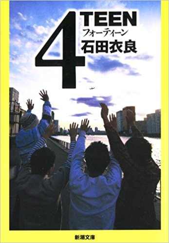 4Teen