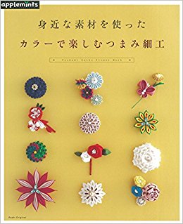 身近な素材を使った カラーで楽しむつまみ
