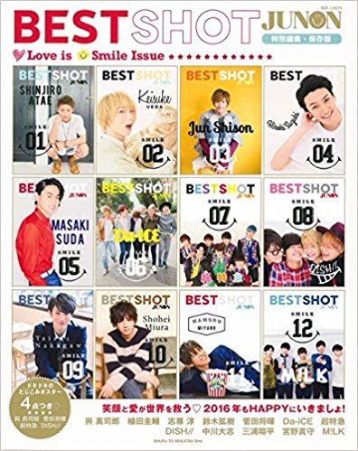 Best Shot Junon