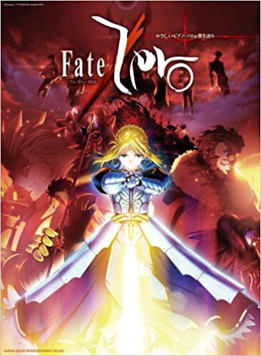 楽譜 Fate/Zero