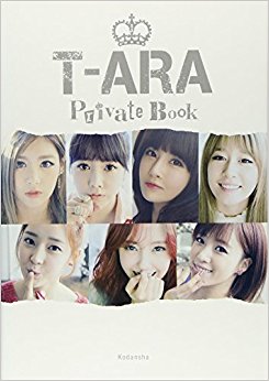 T·Ara Private Book