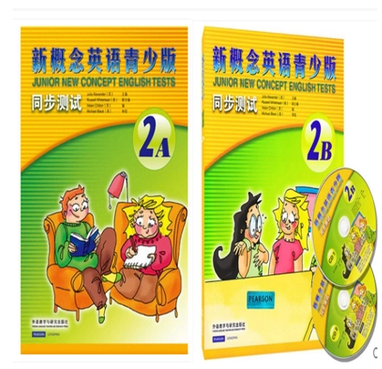 现货 外研社新概念英语青少版2A + 2B 同步测试(配CD 全套2本