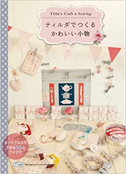 ティルダでつくるかわいい小物 Tilda’S Craft & Sewing