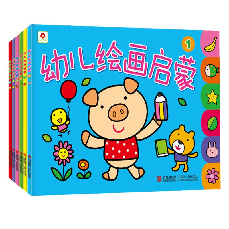 幼儿绘画启蒙（套装1-6册）（邦臣小红花出品）