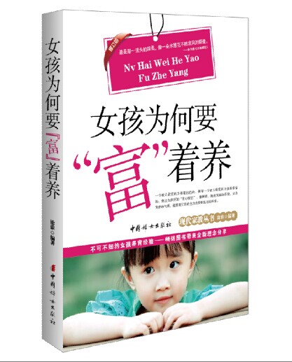 包邮女孩为何要
