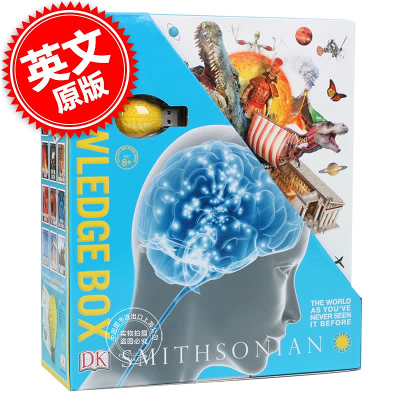 英文原版 DK科普知识百科图解10本套装 宇宙地球人体古代文明动物百科知识 附赠4G
