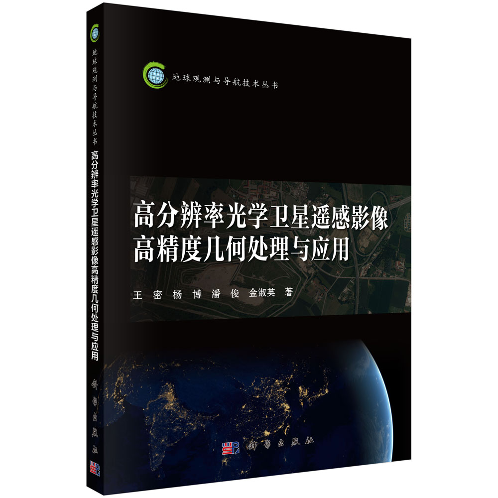 “对赌协议”典型仲裁案例与实务精要