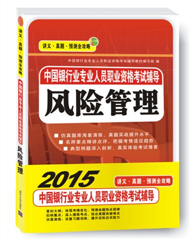 包邮风险管理（涿州书库灾后重建 感谢支持）