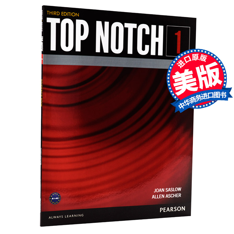 培生英语（学生用书）1级 英文原版 Top Notch 1 (3rd Edition)