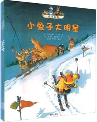 兔子帕西：“情绪管理”卷（套装共5册）