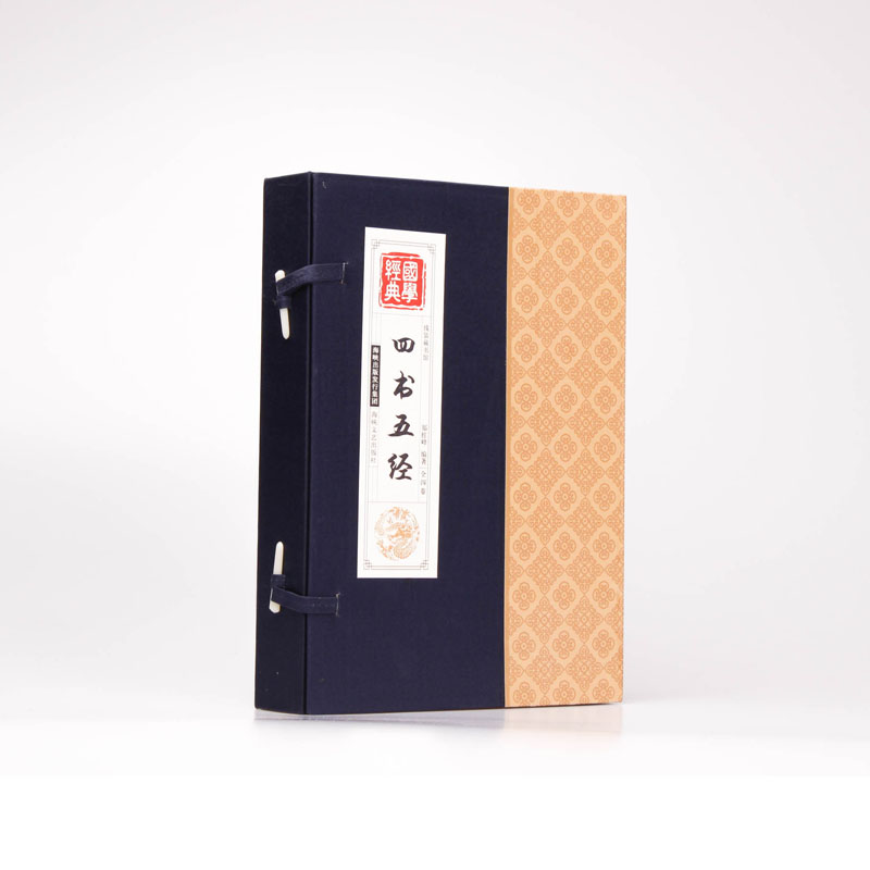 四书五经(共4册)(精)/国学经典 全译注线装文白对照 传统文化必读经典