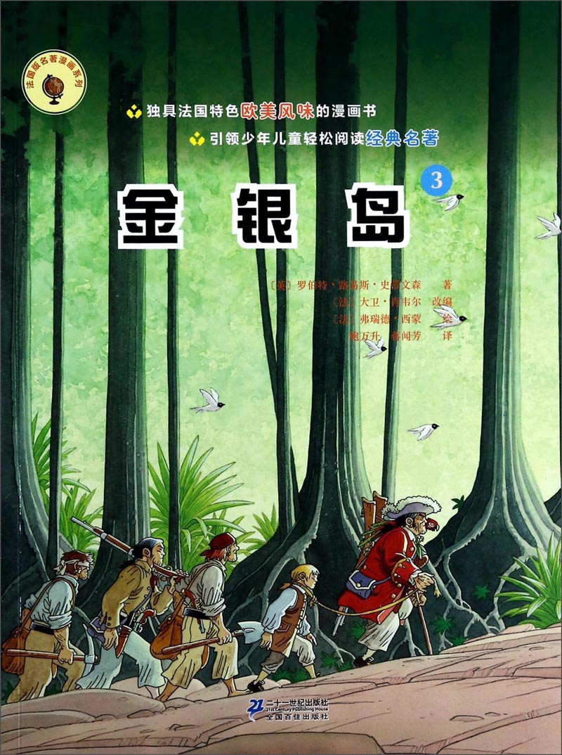 【尾货J】金银岛39787539191584