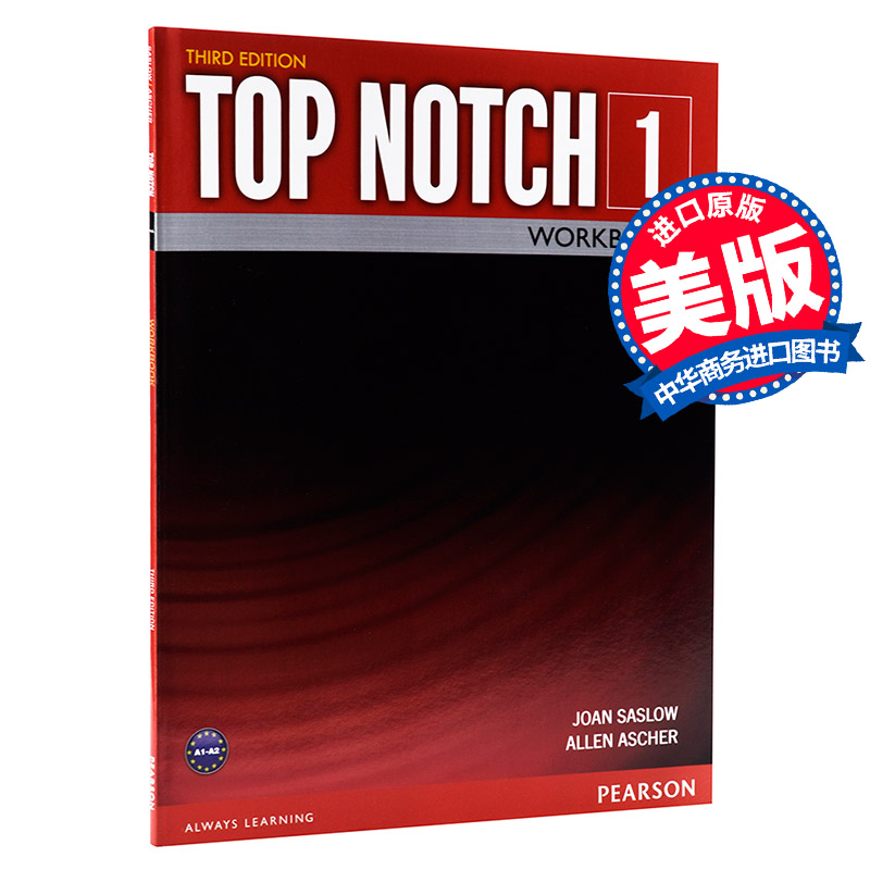 培生ding级英语（练习册）1级 英文原版 Top Notch 英语教材