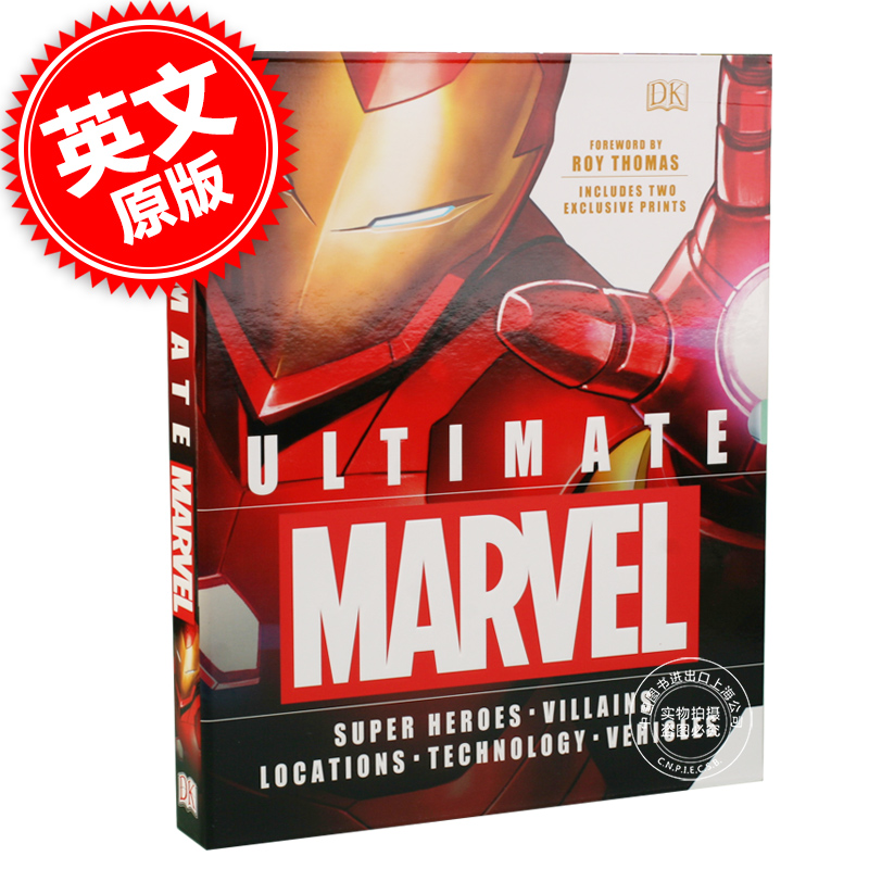 预售 新版漫威百科大全 旗舰版 DK英文原版 DK Ultimate Marvel 精装 大开本 装备精细图解百科 漫威人物 漫迷精装收藏 复仇者联盟
