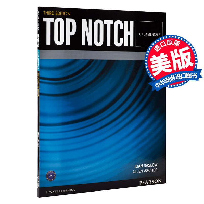 培生英语（学生用书）基础篇 英文原版 Top Notch Fundamentals