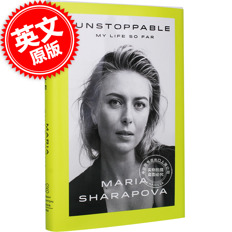 现货 莎拉波娃自传 势不可当：我 今的生活 英文原版 Uns   pable: My Li