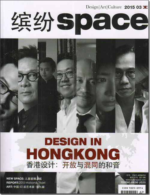 缤纷（2015年3月号）