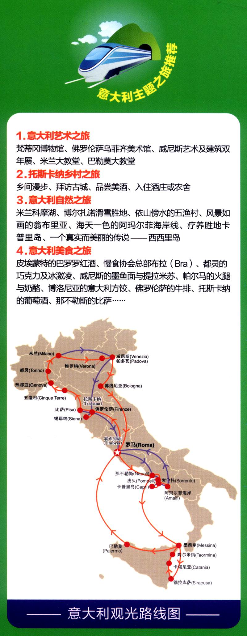 快意畅游：开始在~~~自助旅行【塑封】9787563730919旅游教育吴静雯